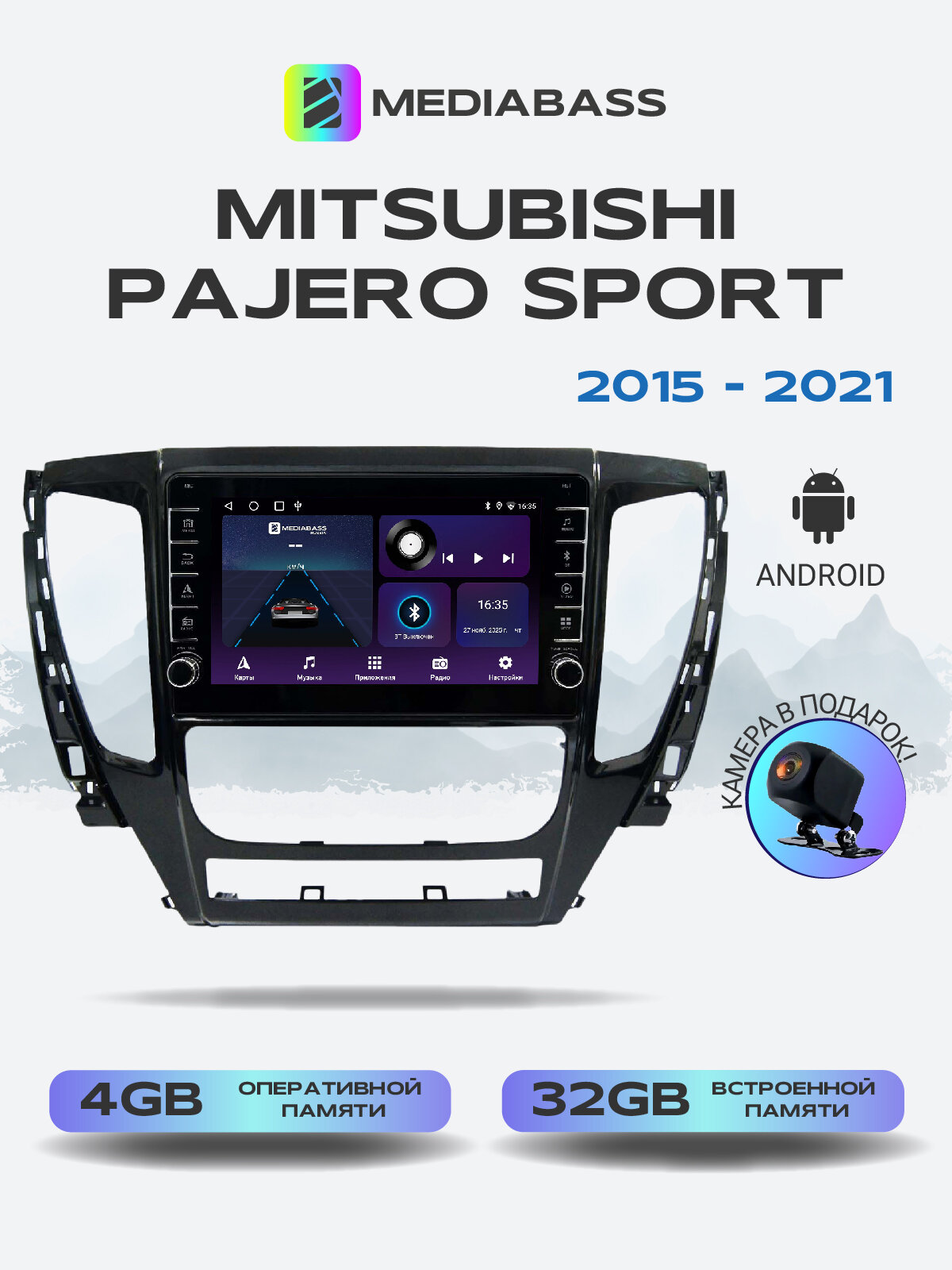 Магнитола для Mitsubishi Pajero Sport 3 2015-2021. Андроид магнитола, 4/32ГБ. Митсубиси Паджеро Спорт 3