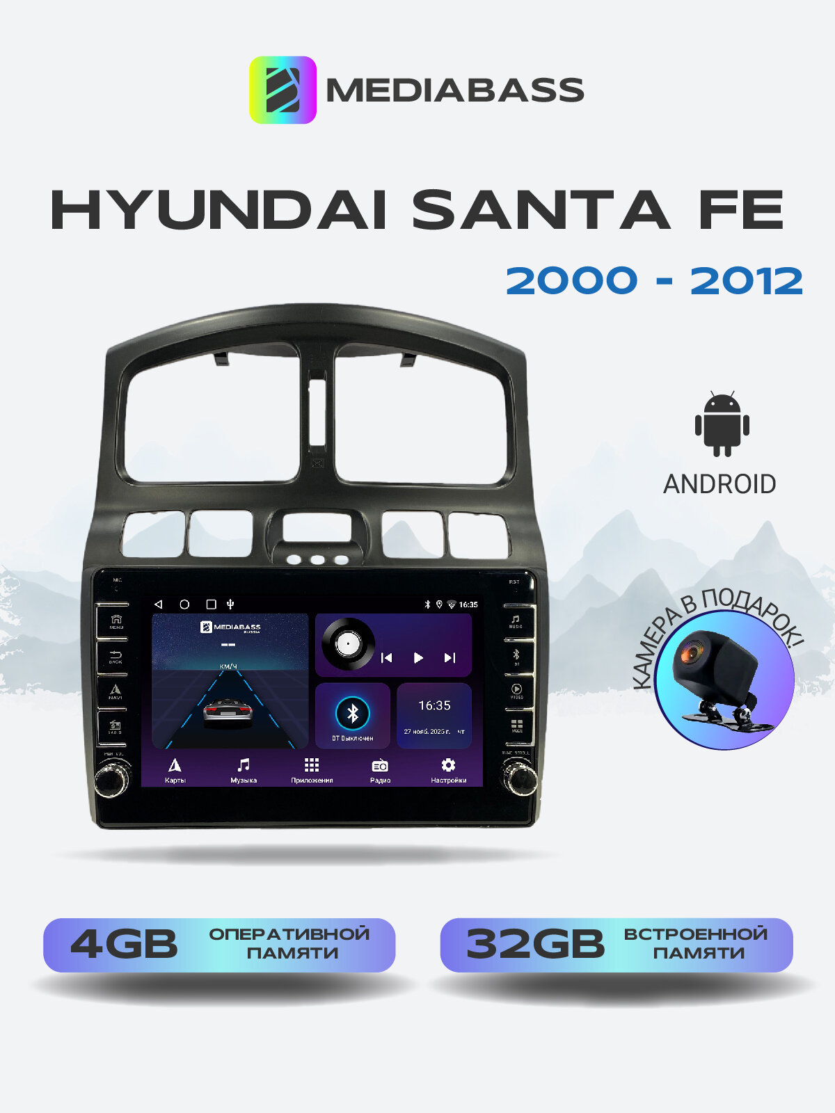Магнитола для Hyundai Santa Fe 2000-2012. Андроид магнитола, 4/32ГБ. Хендай Санта Фе