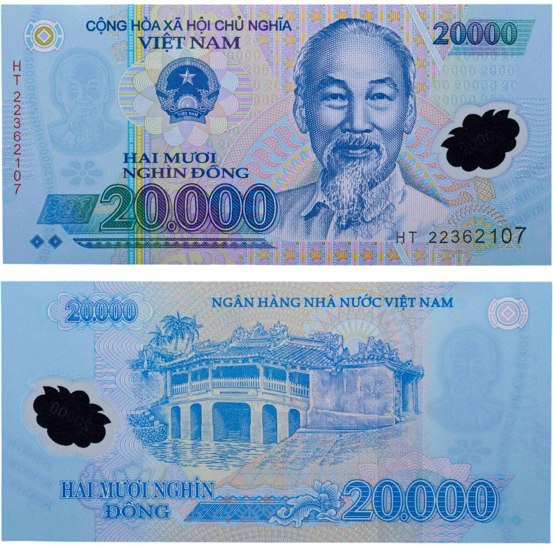 Вьетнам 20000 донг 2016