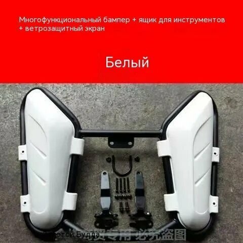 Дуги для мототехники