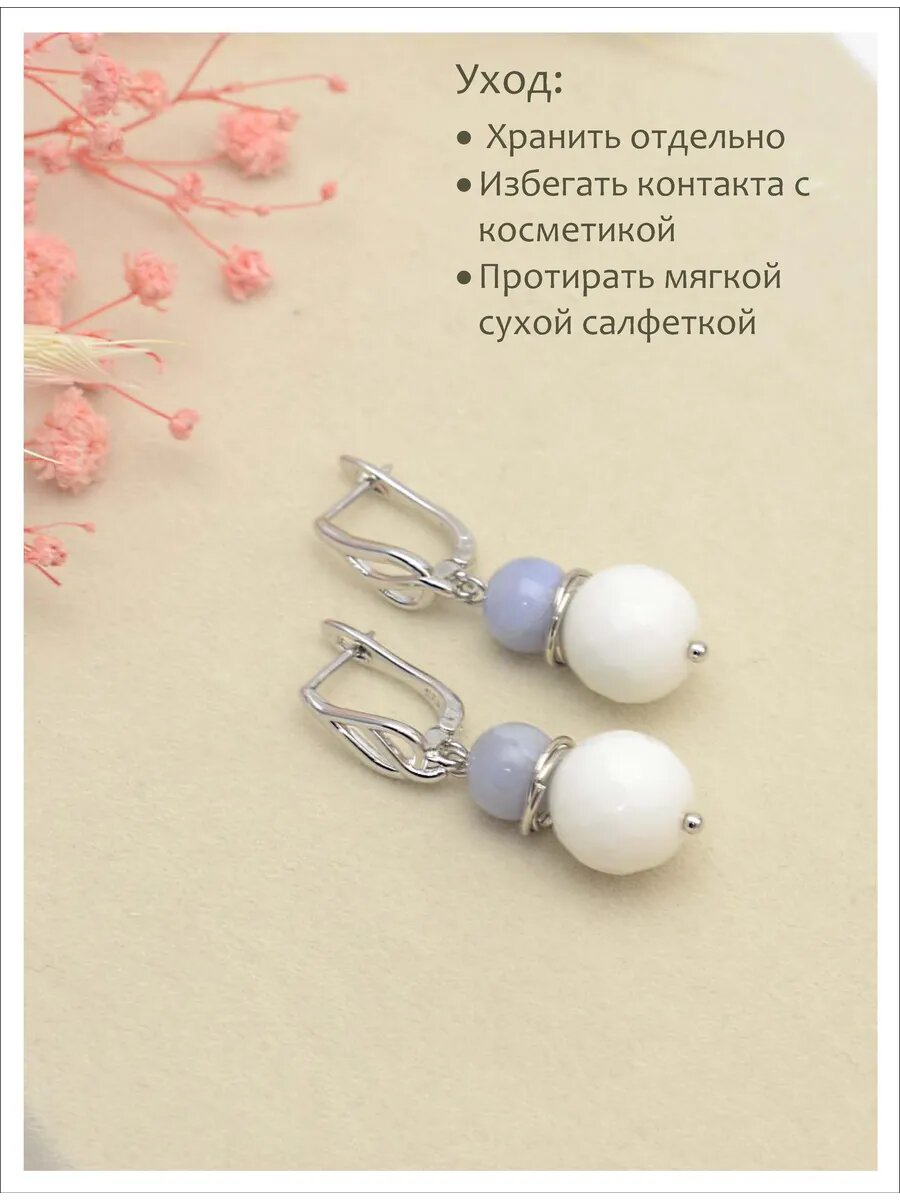 Серьги Хочу украшение, агат, голубой, белый — фото 1