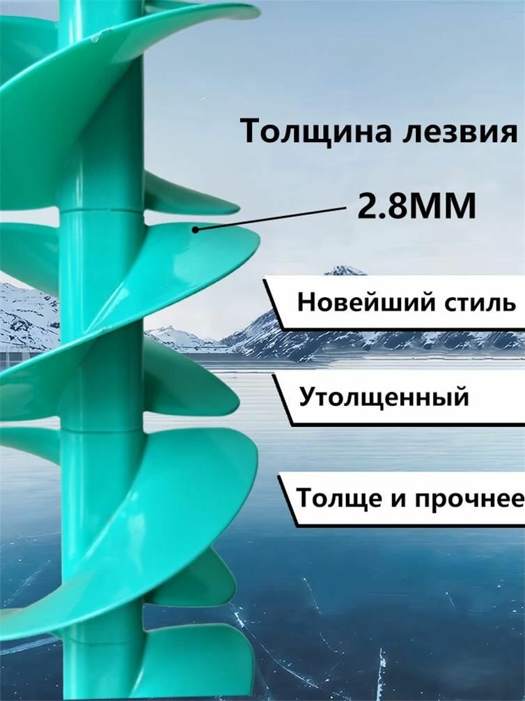 Шнек ледобура — фото 1