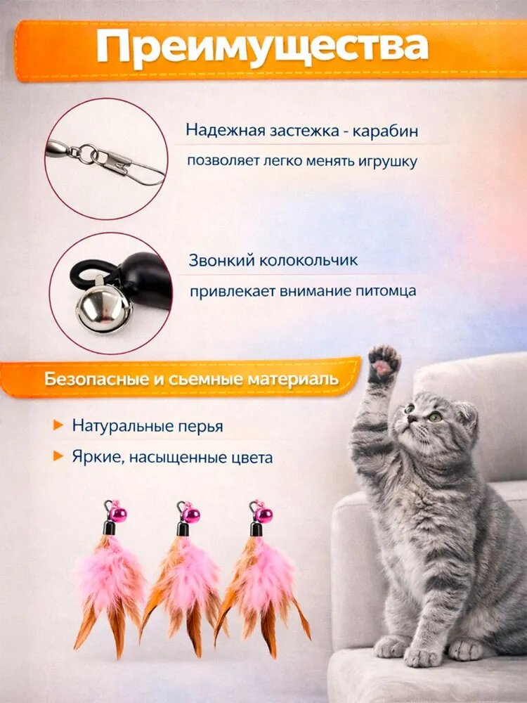 Игрушка для животных — фото 1