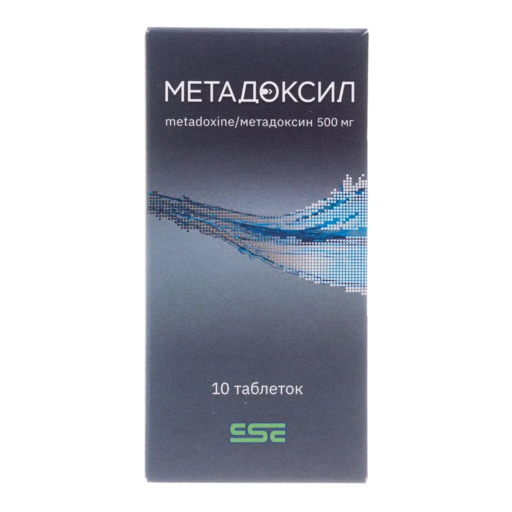 Метадоксил таблетки 500 мг 10 шт