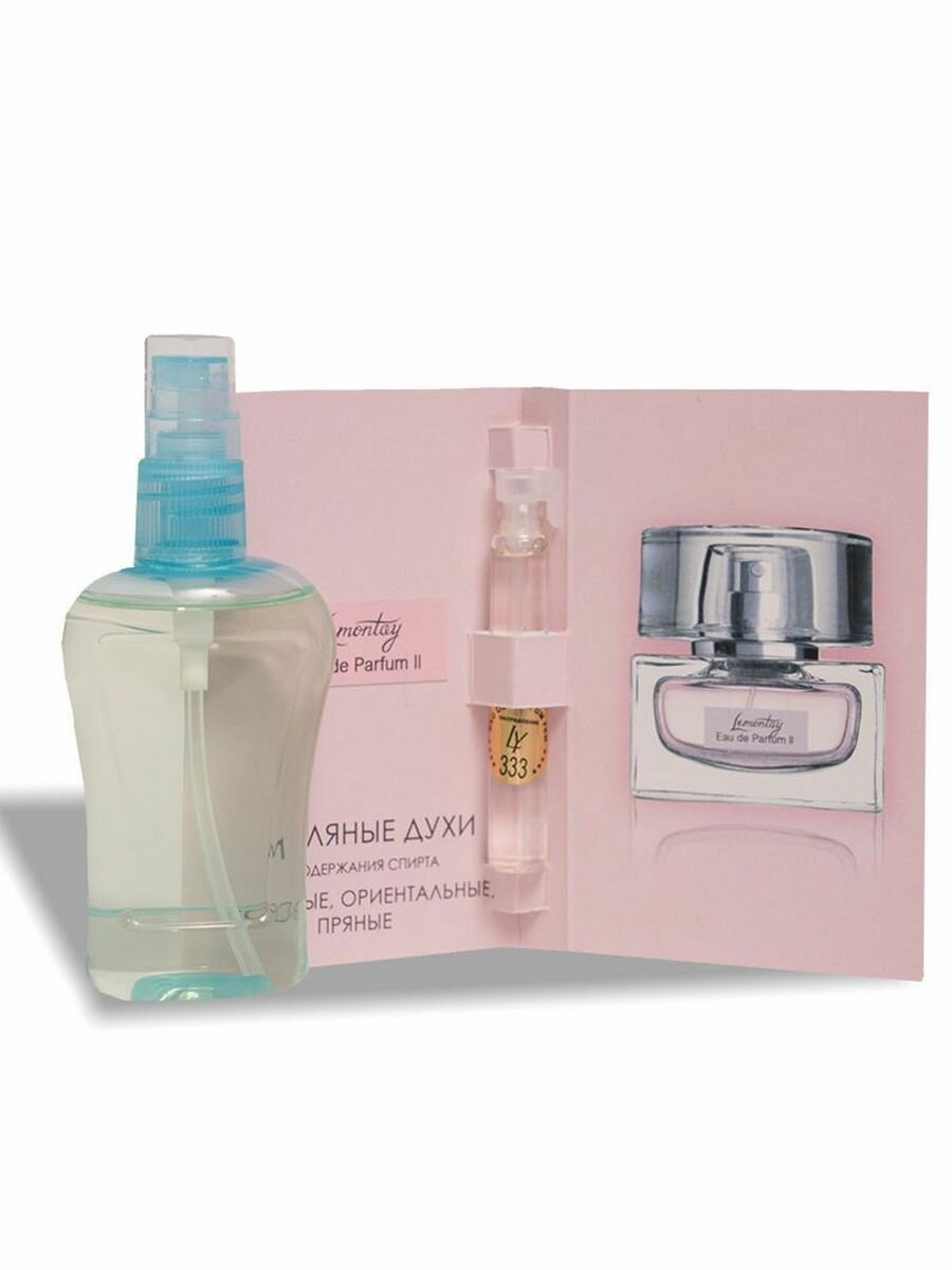 Lemontay №333, духи женские Eau de Parfum II, флакон с распылителем 55 мл + подарок масляные духи 3 мл