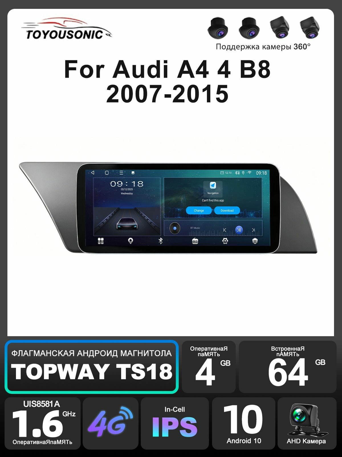 Магнитола для 12.3 дюймов Audi A4 4 B8 2007-2015 TS18A Автомобильный процессор 4G 8 core 4+64G QLED Android 13-цифровой DSP -навигация Carplay/Android auto BT FM AM RDS WIFI-плеер