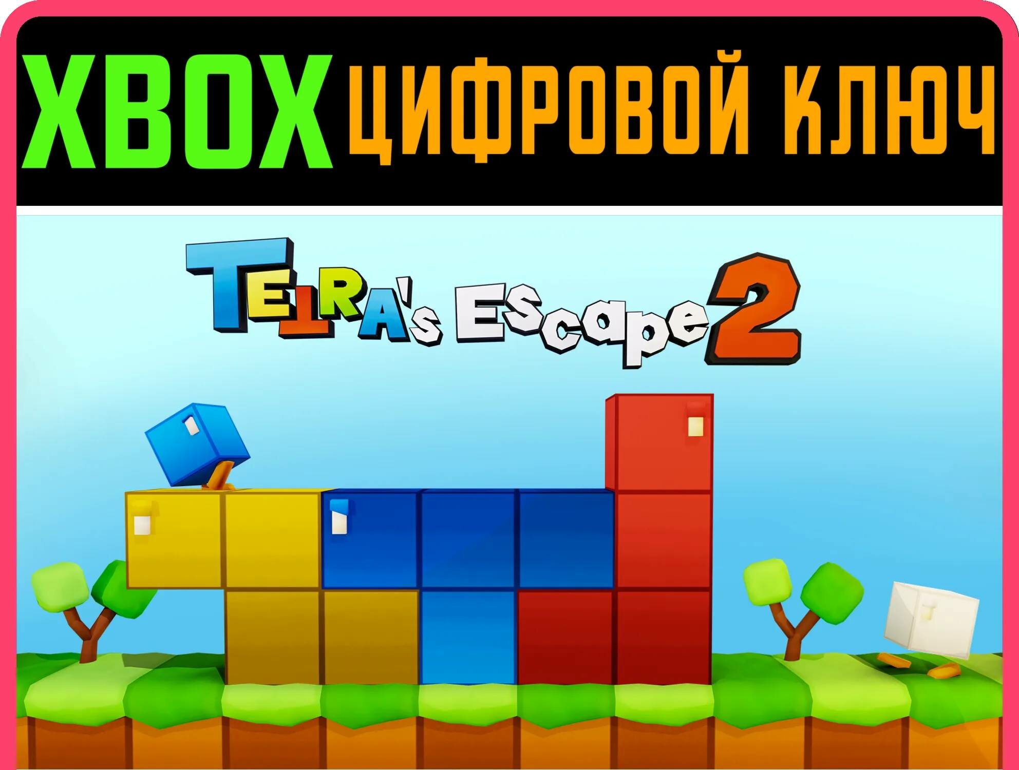 TETRA'S ESCAPE 2 XBOX ключ/КОД | Работает на ваш акк | Игра навсегда | Быстрая доставка