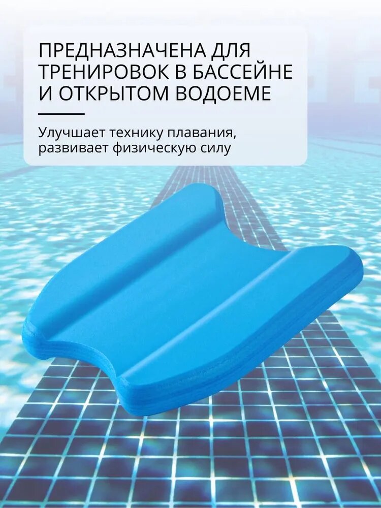 Ласты для рук