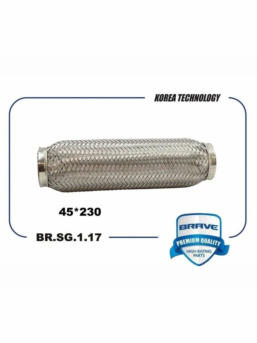 Гофра глушителя Interloсk 45*230