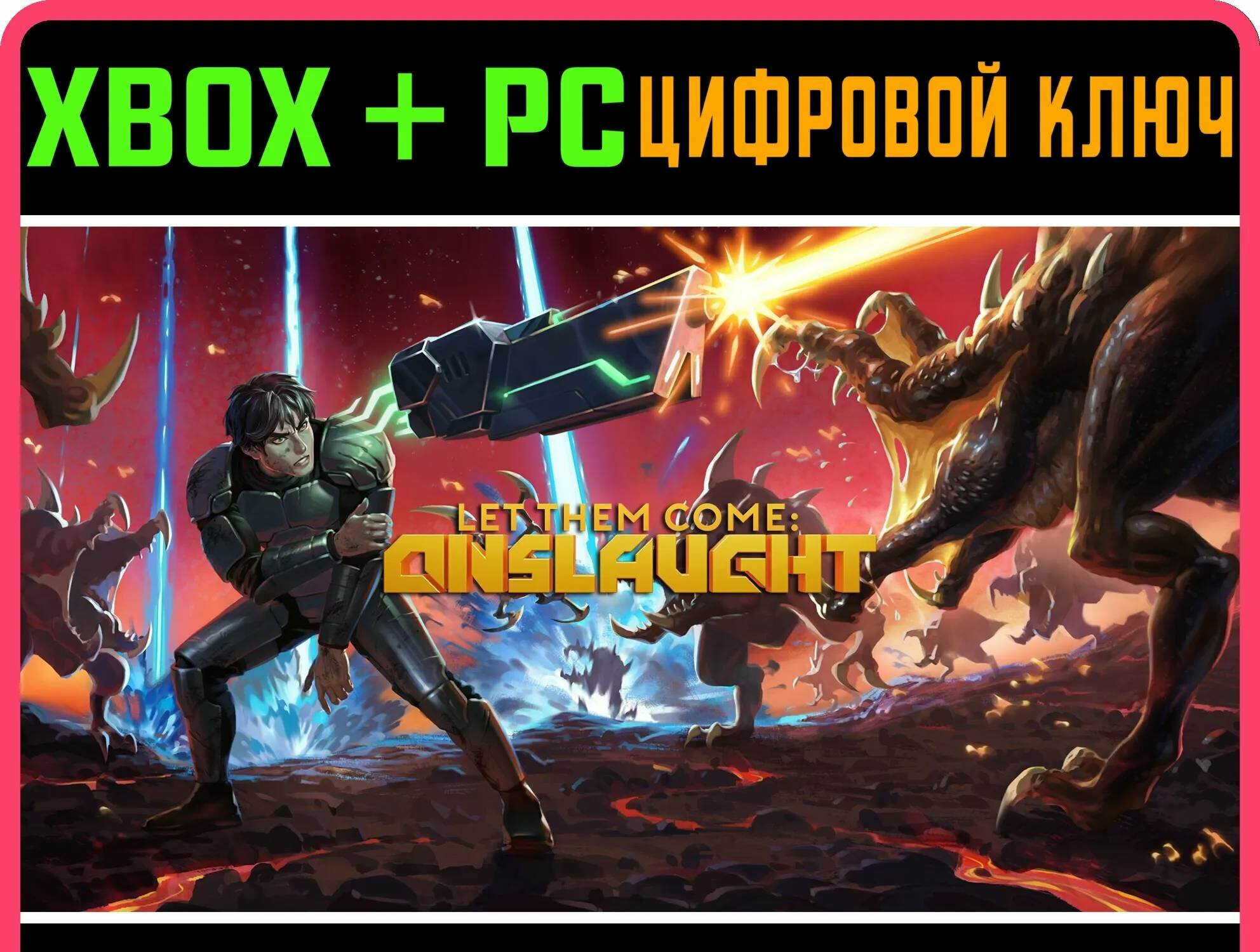 LET THEM COME: ONSLAUGHT XBOX + PC (WIN) ключ/КОД | Работает на ваш акк | Игра навсегда | Быстрая доставка