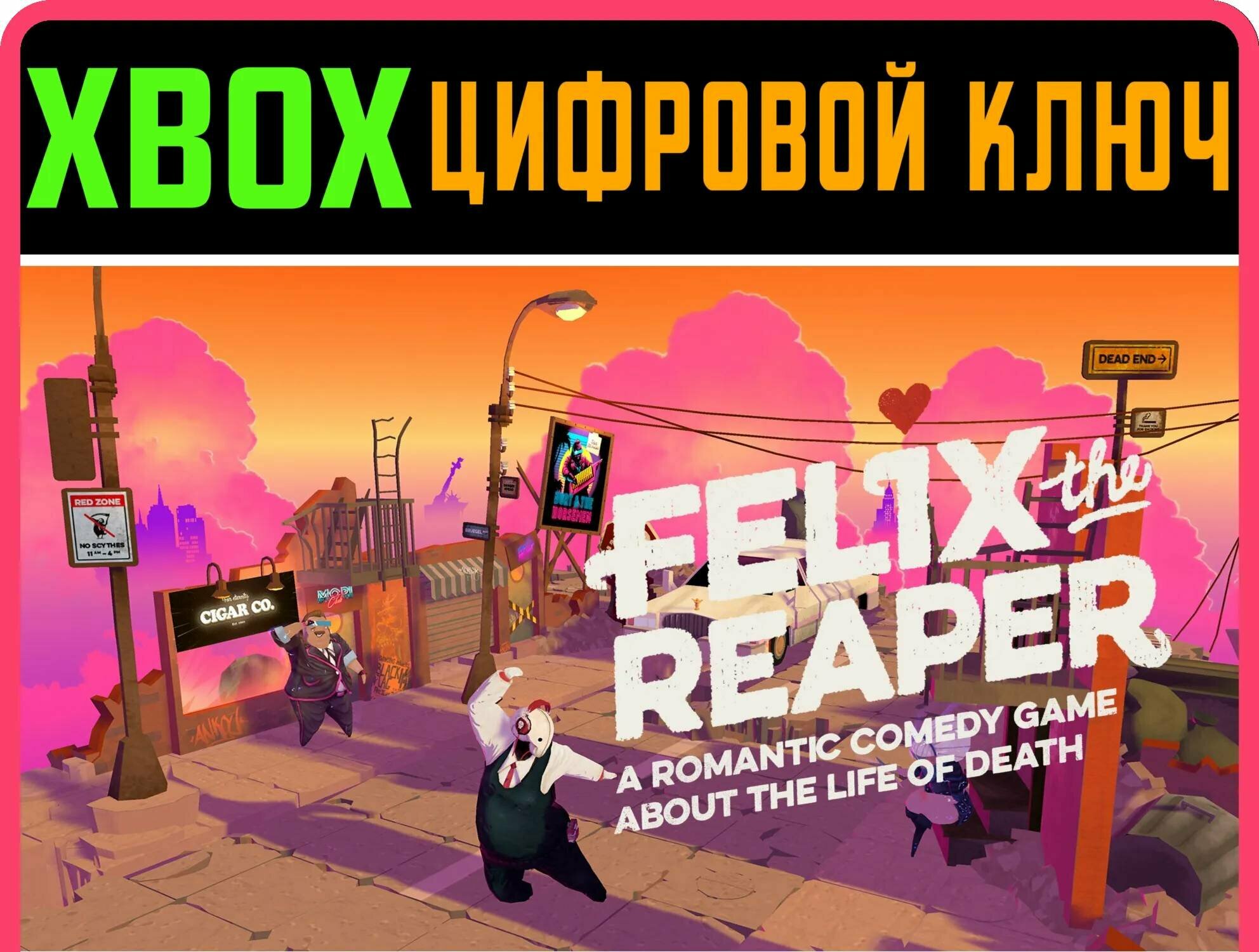 FELIX THE REAPER XBOX ONE/X|S ключ | Работает на ваш акк | Игра навсегда | Быстрая доставка