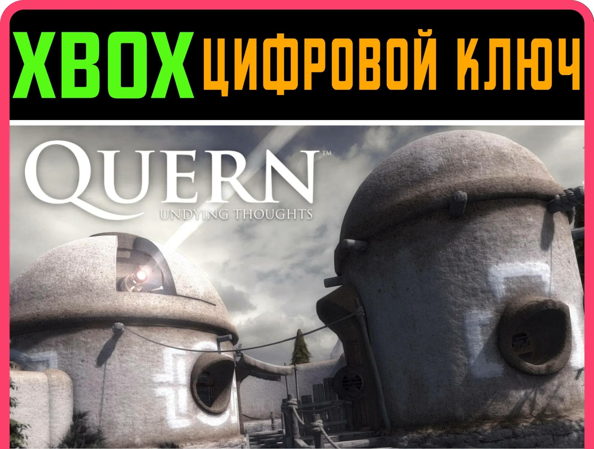 QUERN - UNDYING THOUGHTS XBOX ONE/X|S ключ | Работает на ваш акк | Игра навсегда | Быстрая доставка