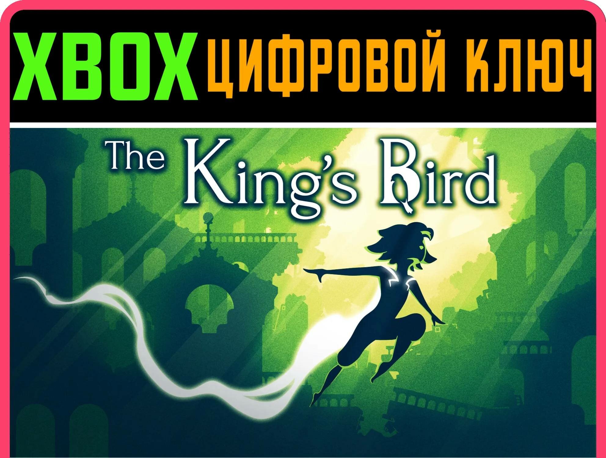 THE KING'S BIRD XBOX ONE/X|S ключ | Работает на ваш акк | Игра навсегда | Быстрая доставка