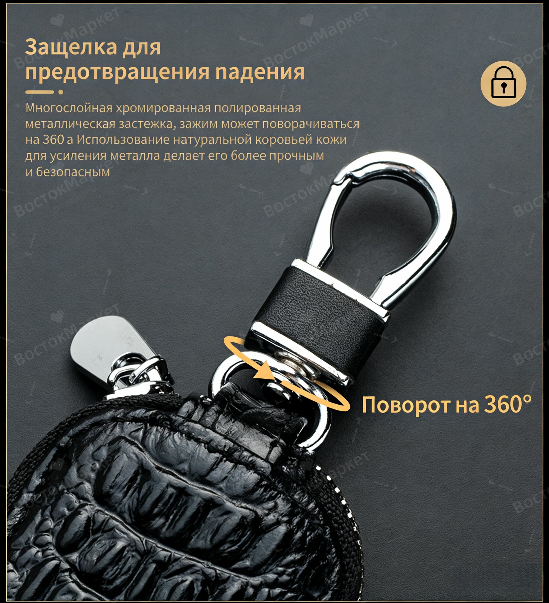 Бирка для ключей — фото 1