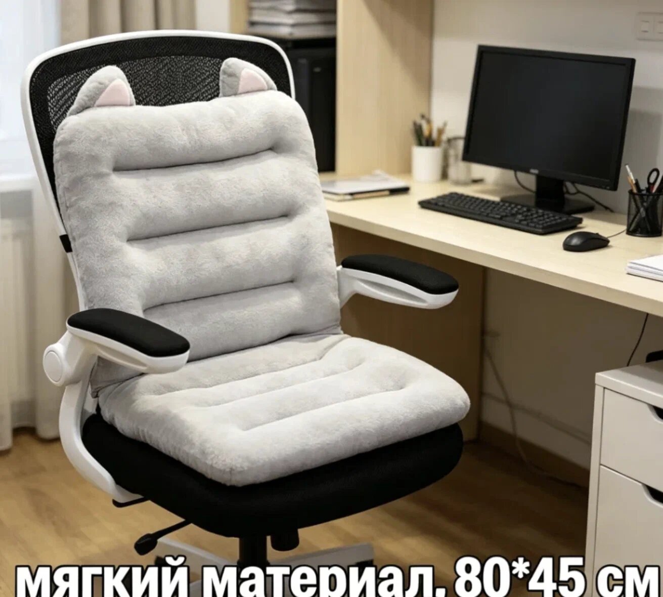 Удобный универсальный офисный коврик, мягкий материал, 80*45 см, серый