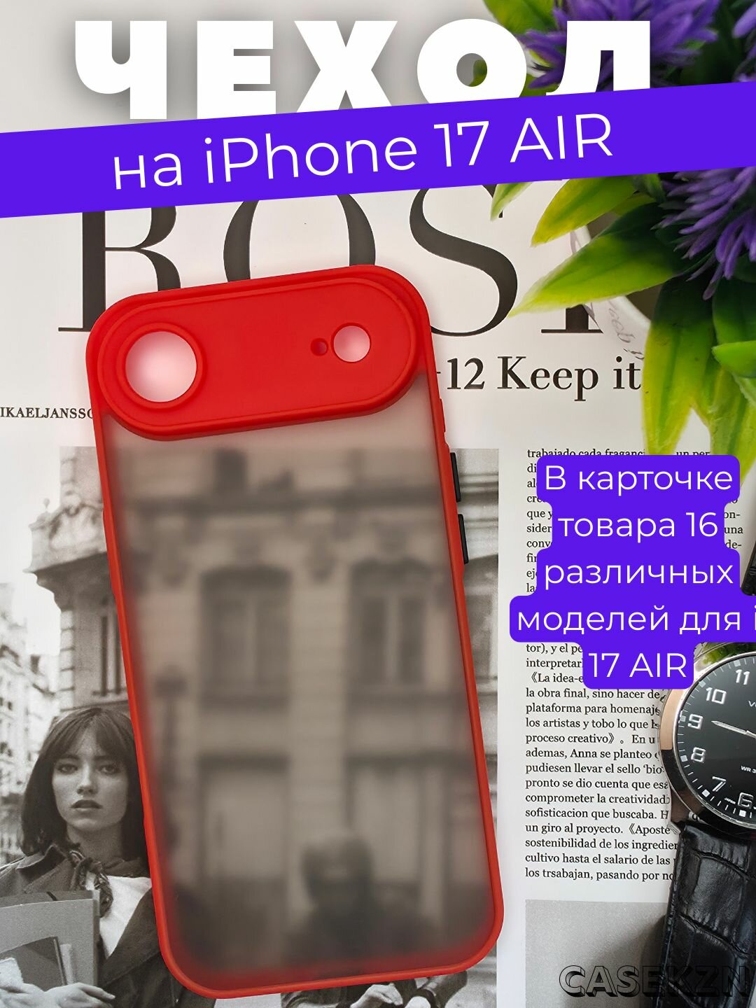 Чехол на Айфон 17 АИР / Чехол iPhone 17 AIR силиконовый противоударный с защитой камеры красный с покрытием Soft Touch