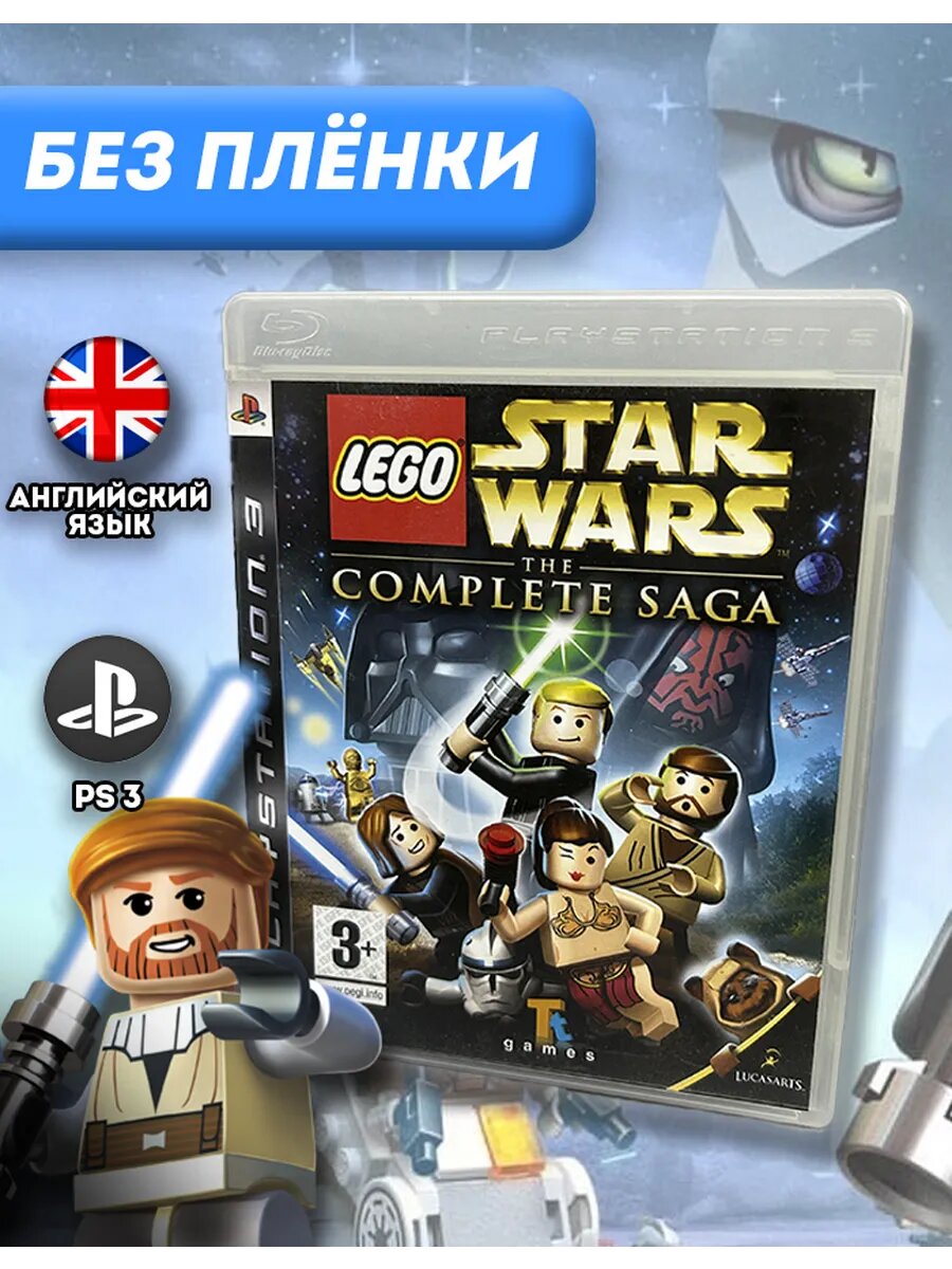 Lego Star Wars the Complete Saga для PlayStation 3 (PS3)