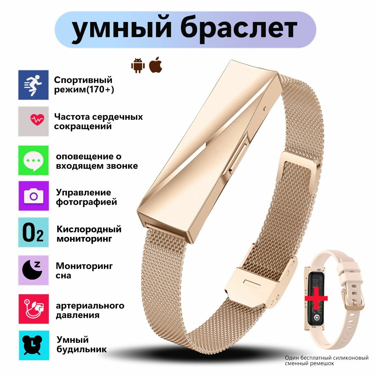 Мужские и женские умные спортивные браслеты с функцией измерения пульса, кровяного давления, 170 фитнес-режимов и оповещения о звонках