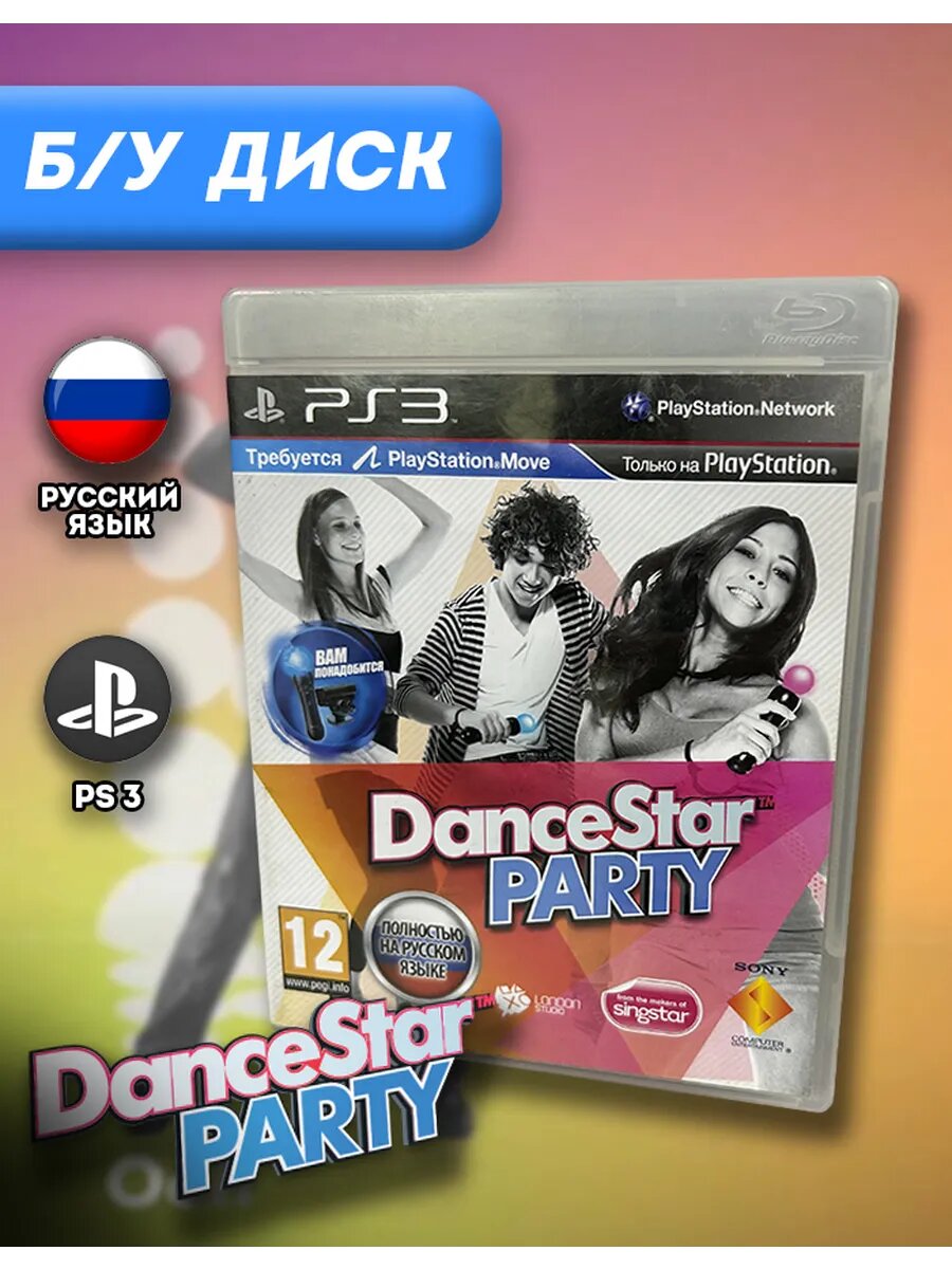 Dance Star Party для PlayStation 3 (PS3)