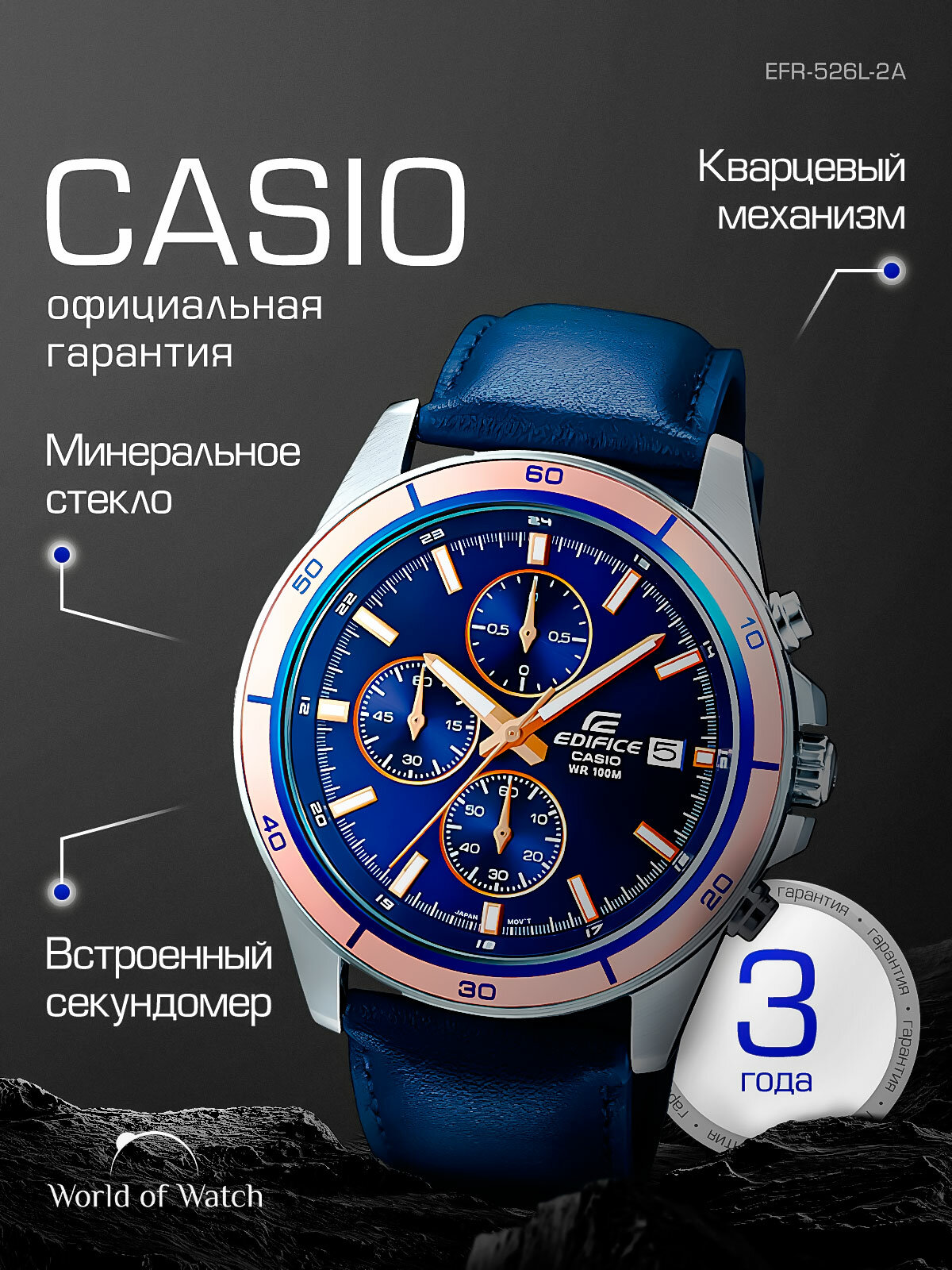 Наручные часы CASIO Edifice, серебряный