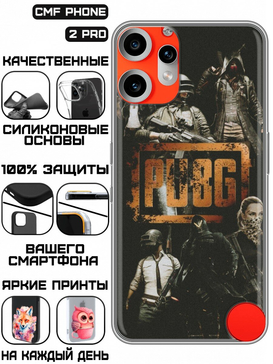Чехол для Nothing CMF Phone 2 Pro