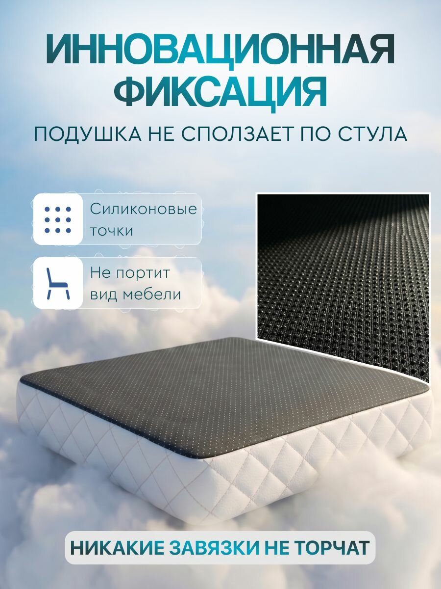Подушка на стул — фото 1