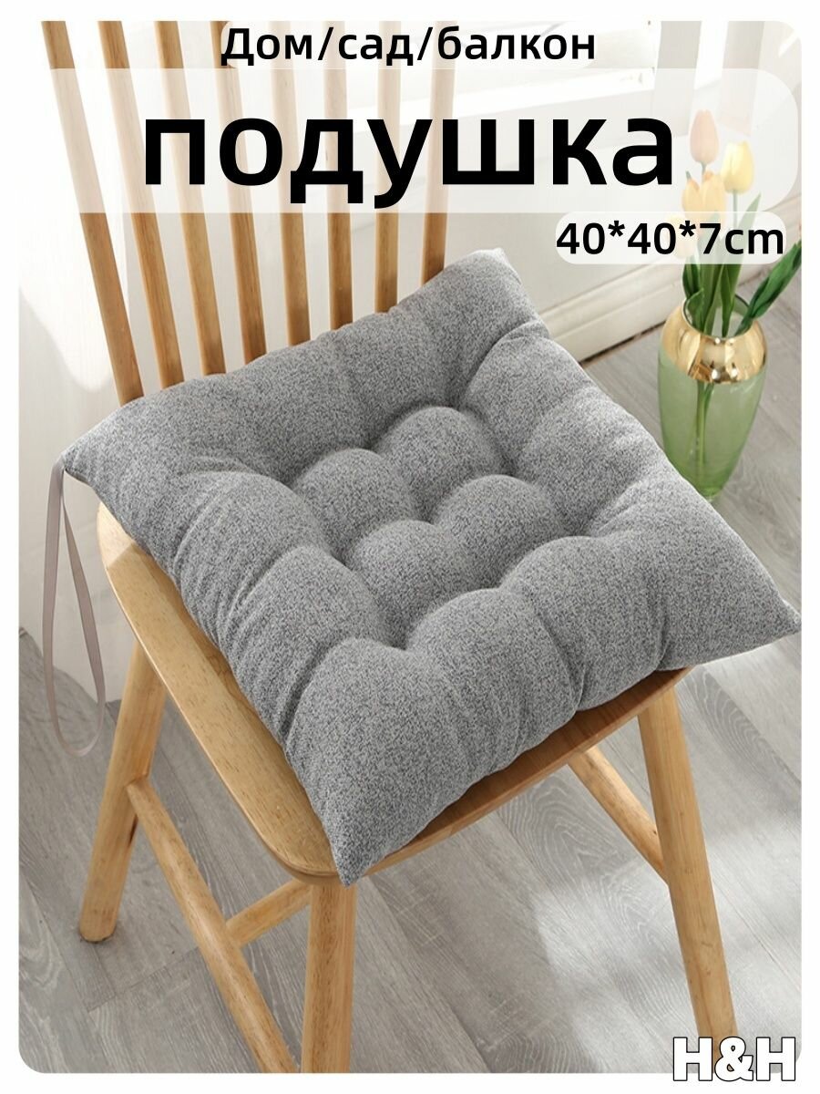 Матрас для садовой мебели 40х40 см