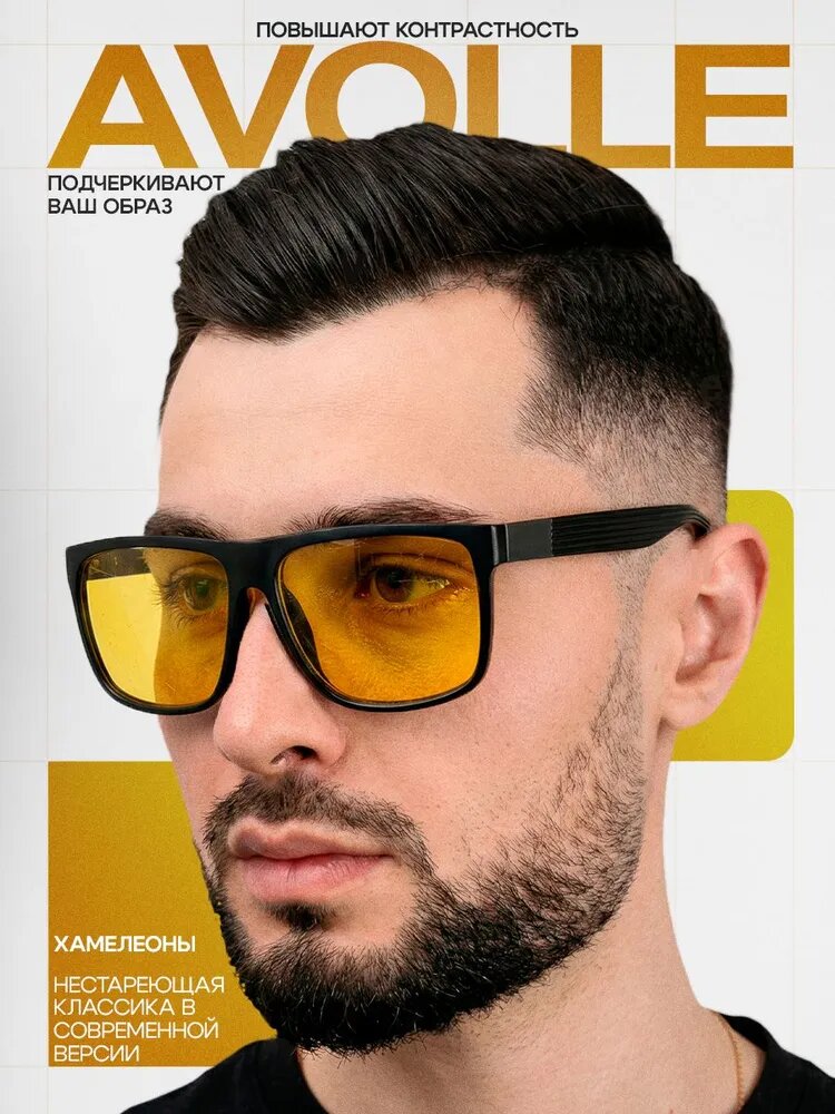 Avolle Модные стильные матовые очки солнцезащитные мужские для водителя GMStyle High Direction поляризационные с защитой от ультрафиолета с чехлом (матовая оправа, линзы желтые, антифары), взрослые