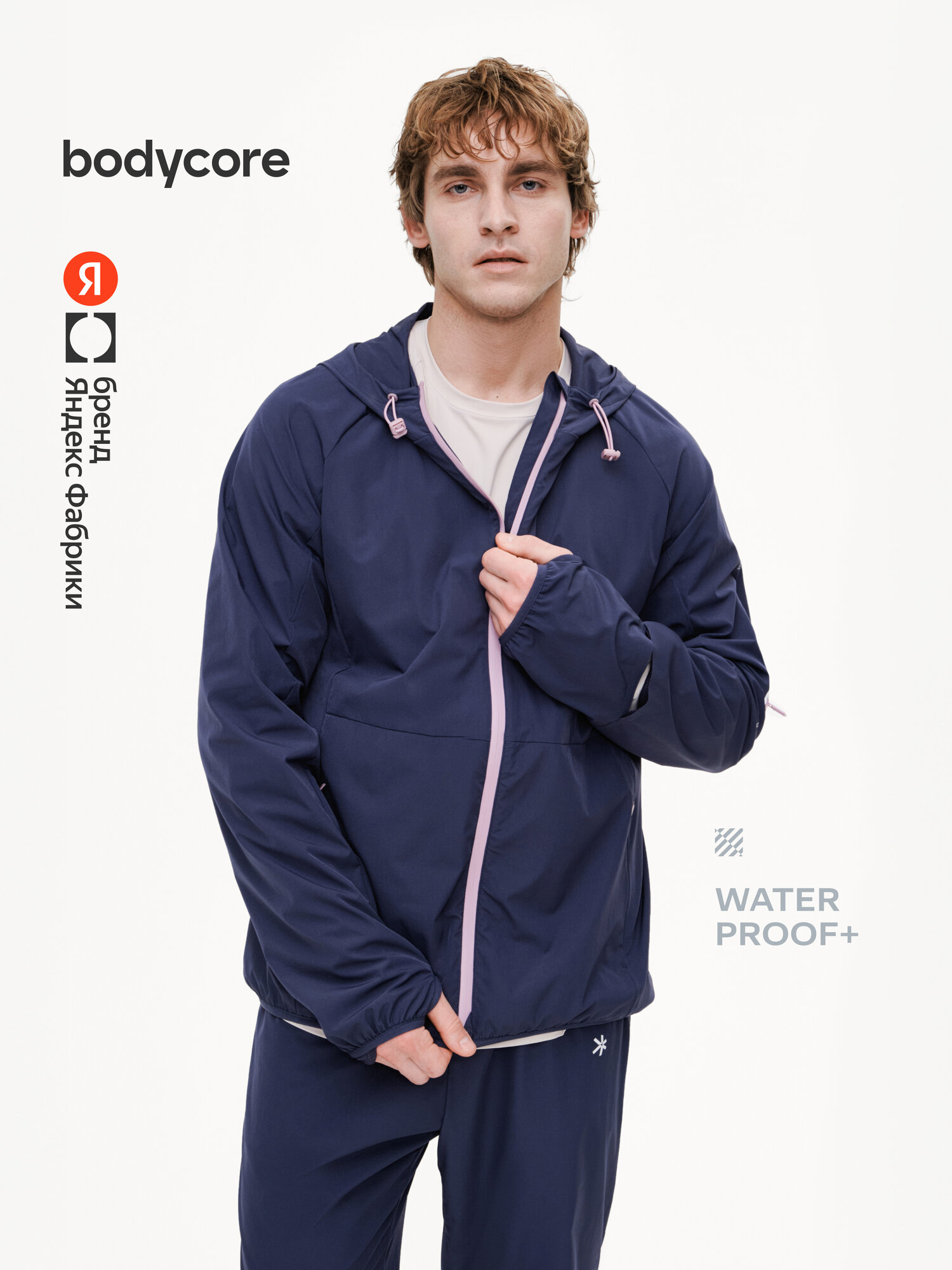 Куртка спортивная BODYCORE из быстросохнущей и водоотталкивающей ткани