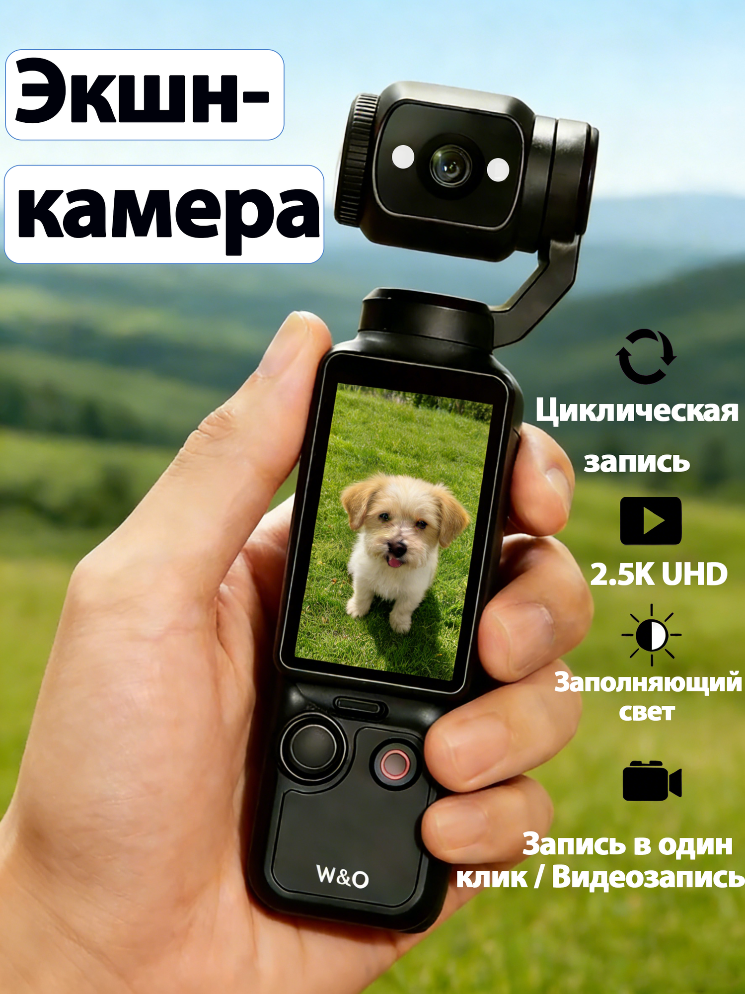 Мини-экшн-камера ,2,5K HD, поворот на 180°, для занятий спортом и путешествий, черное