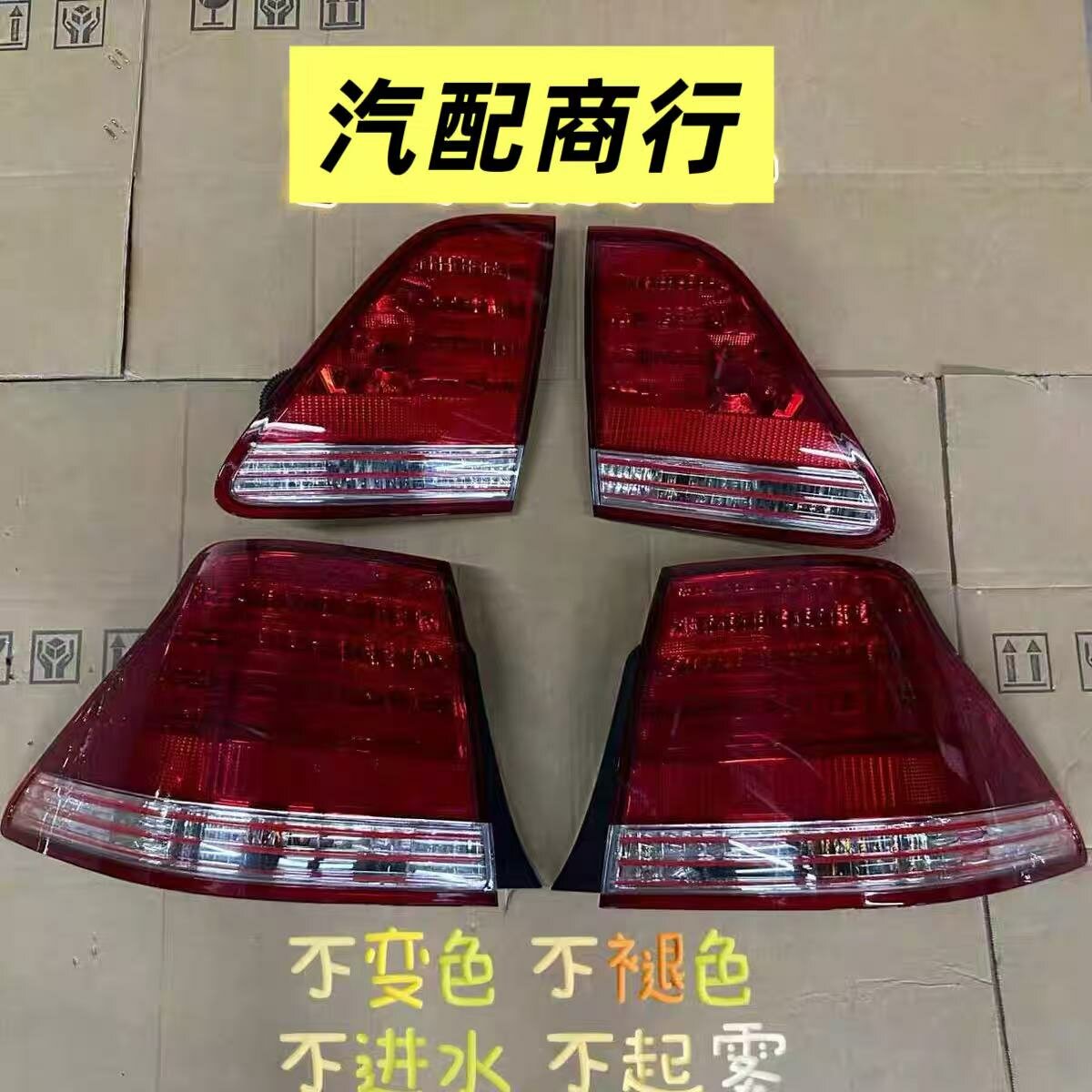 Задний фонарь Toyota Crown 2005-2009 12-го поколения, левая внешняя часть заменяемая деталь