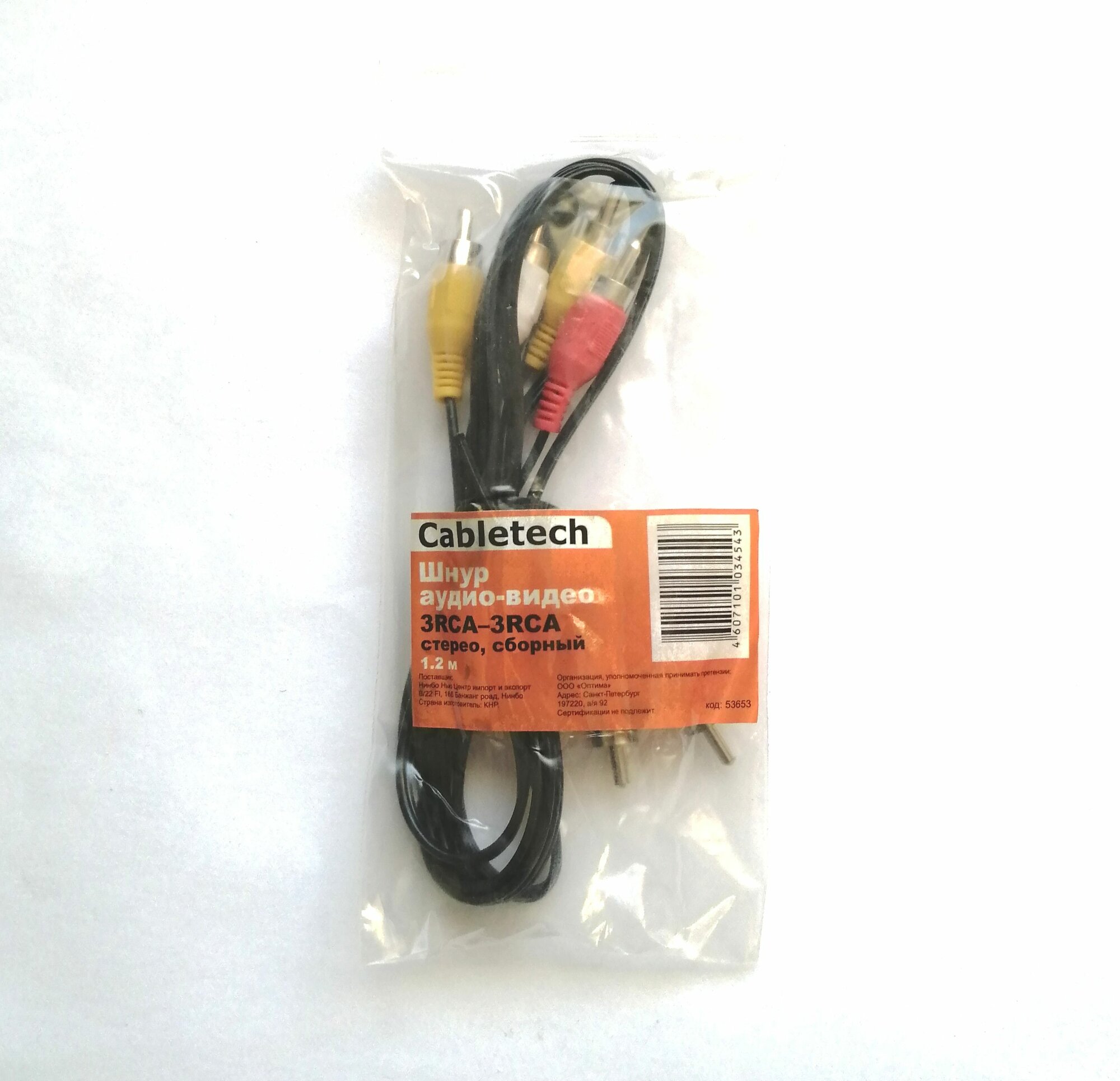 Шнур 3RCA-3RCA 1,2м, Cabletech — фото 1