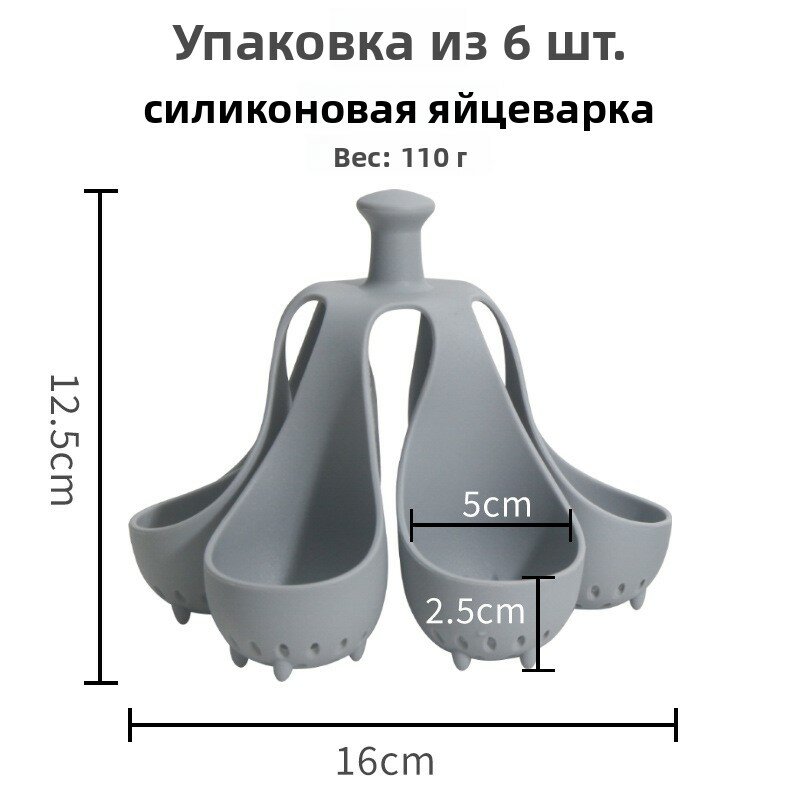 Креативная силиконовая форма для приготовления яиц, бытовой держатель для яиц из пищевого мягкого силикона.
