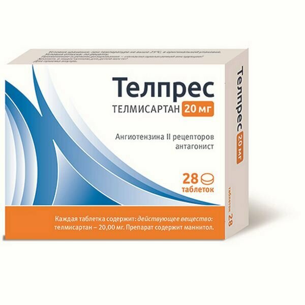 Телпрес таблетки 20мг 28шт
