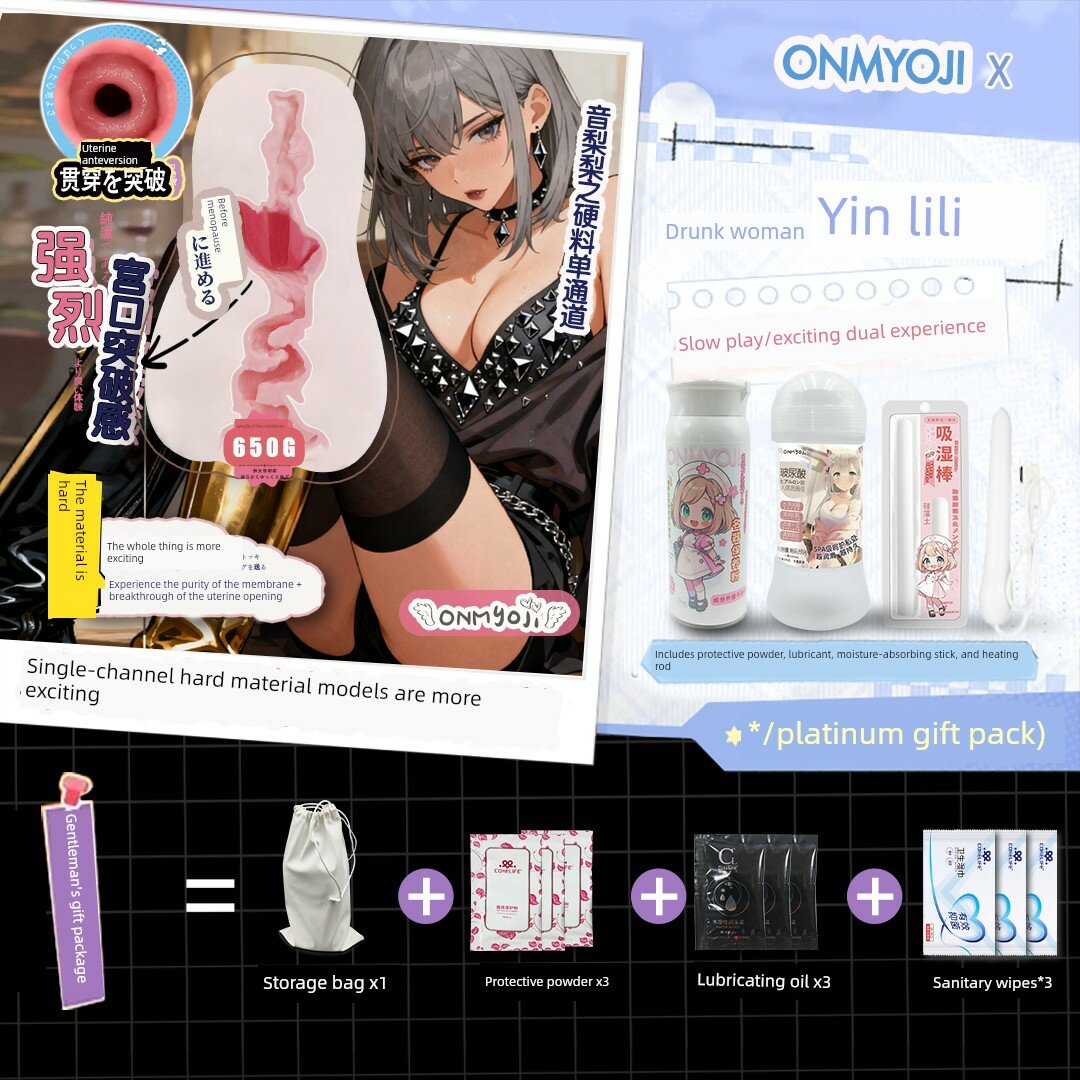 ONMYOJI Yoneuri Одноканальный реалистичный мужской мастурбатор с гелевой текстурой для комфортного медленного