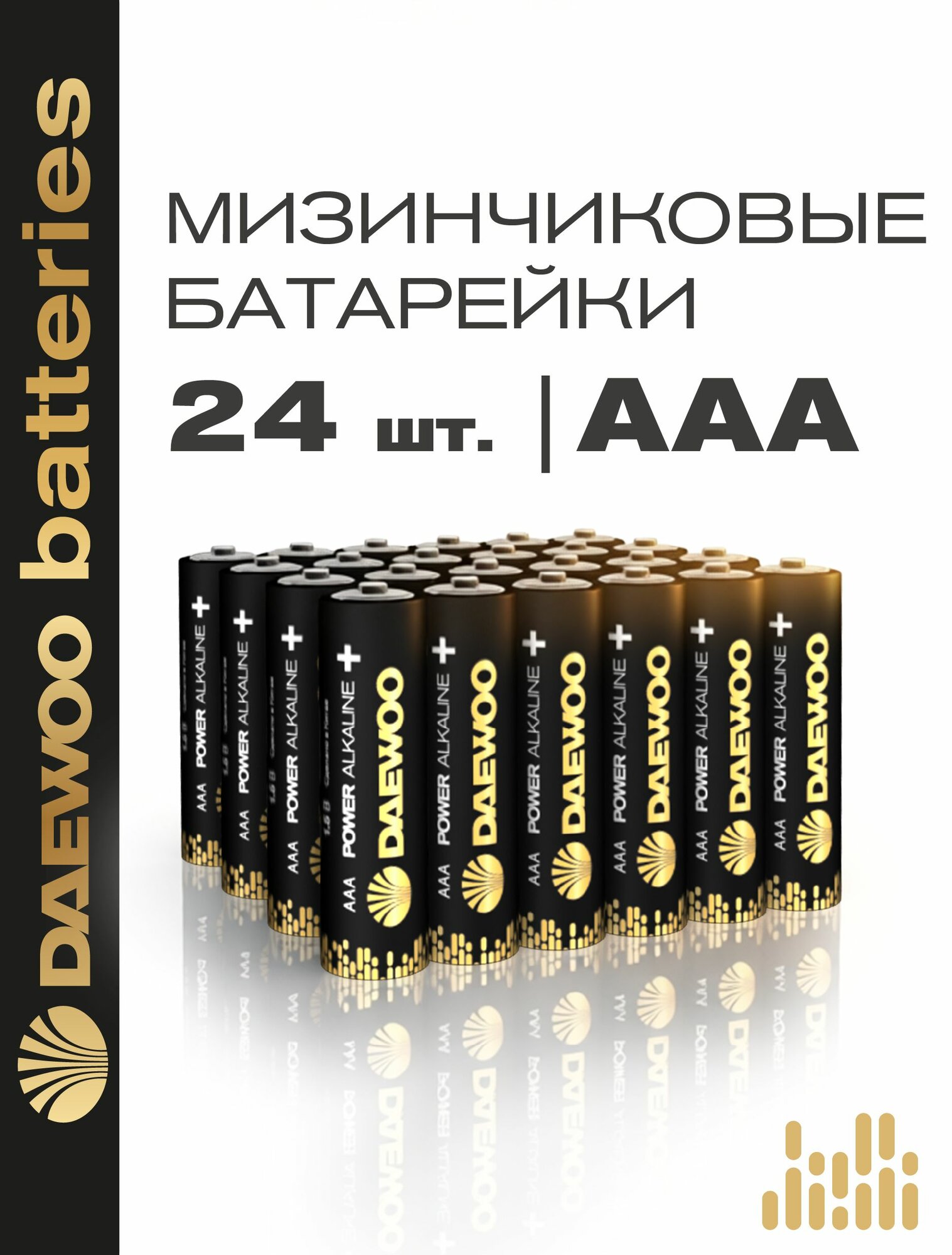Батарейки мизинчиковые, алкалиновые ААА Daewoo LR03 24 шт.