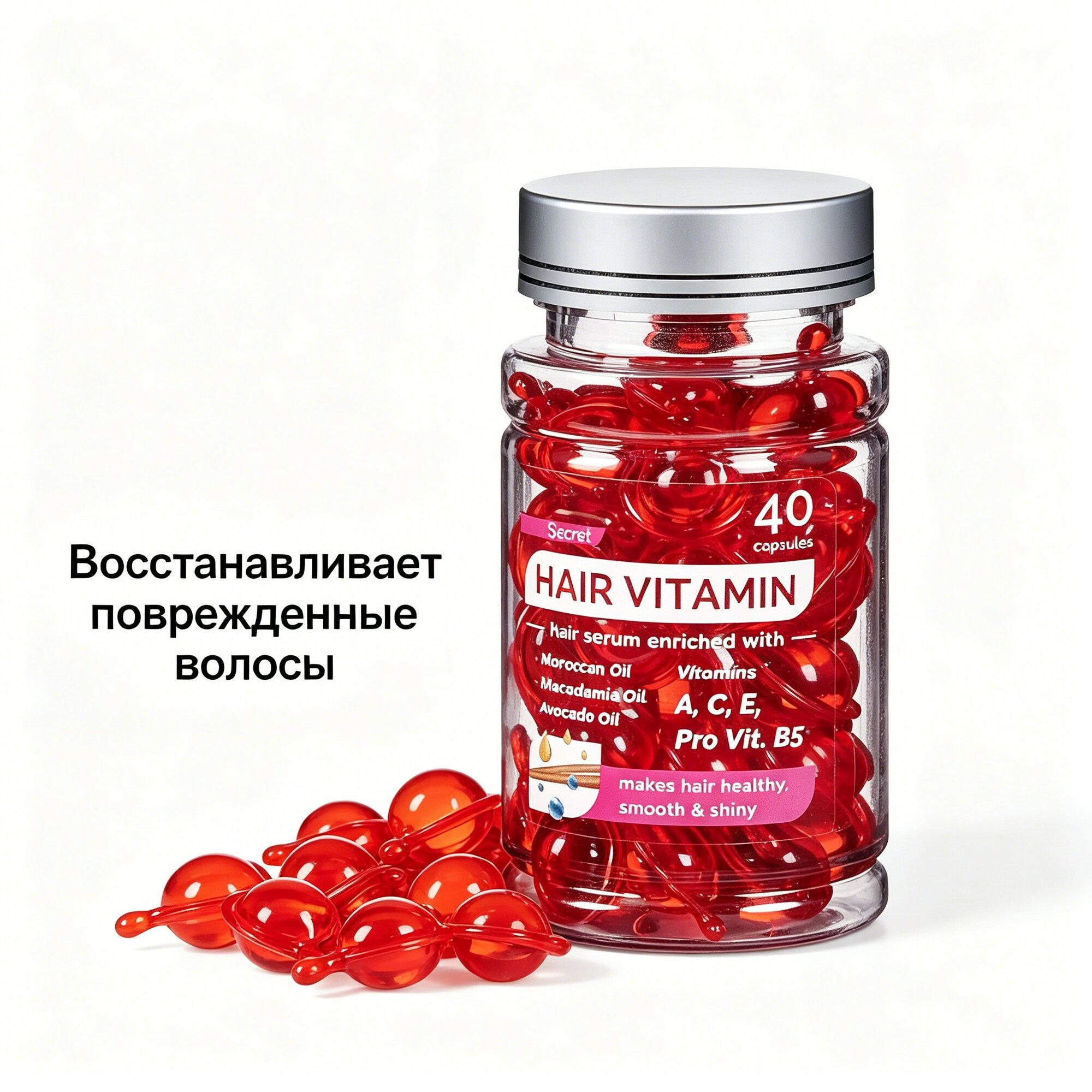 2 упаковки по 40 капсул витаминной сыворотки для волос с марокканским маслом, маслом макадамии и авокадо. Масло для ухода за волосами без мытья, для гладких и блестящих волос.