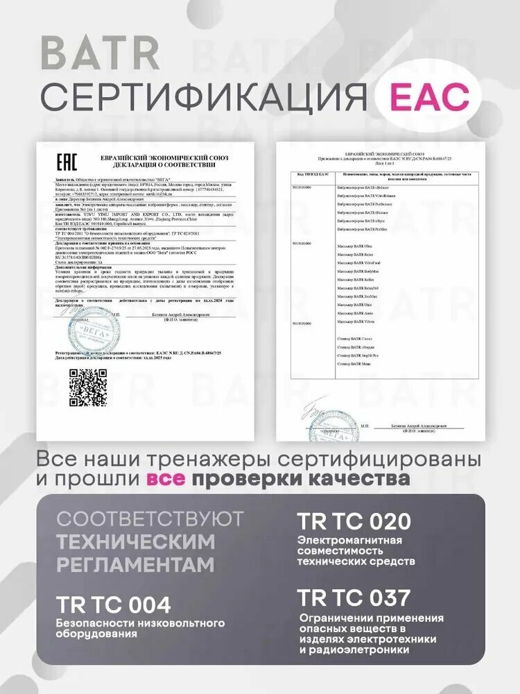 TRUSTMI Степпер лестница — фото 1