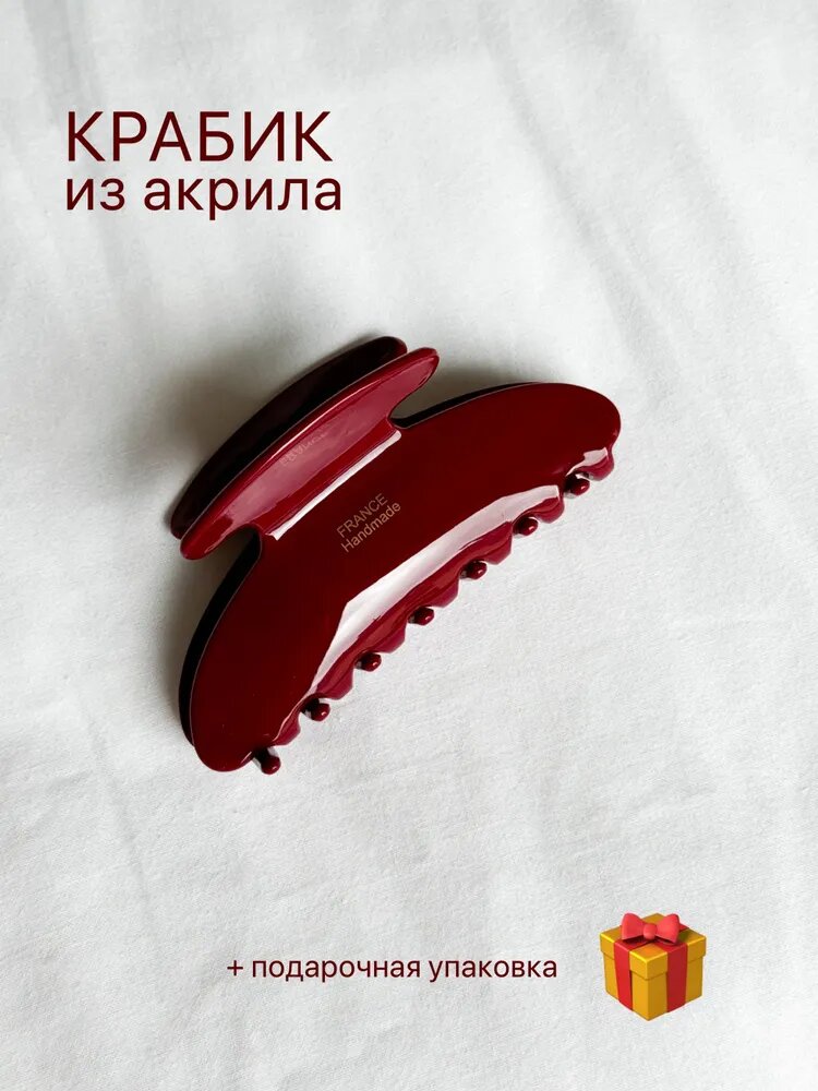 Заколка для волос 1 шт.