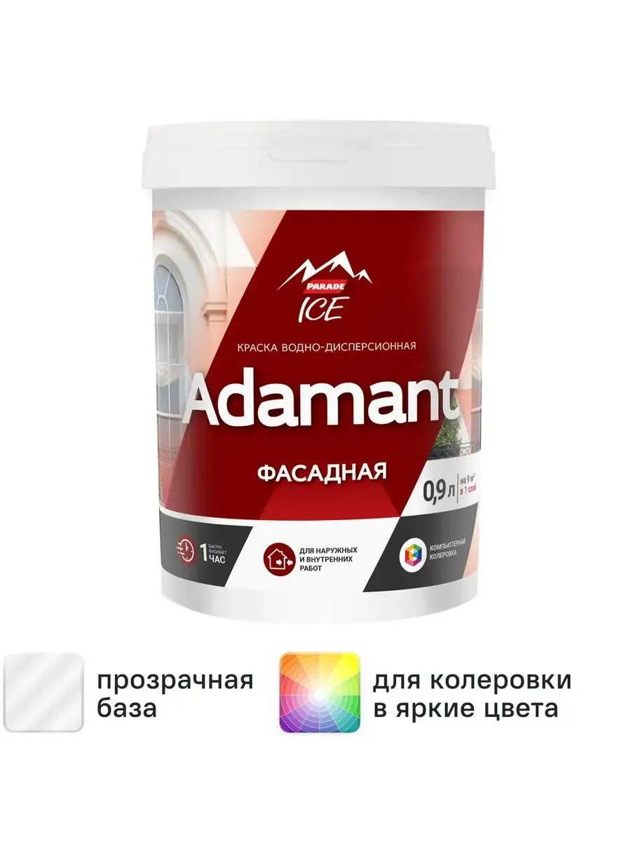 Краска фасадная матовая прозрачная база C 0.9 л