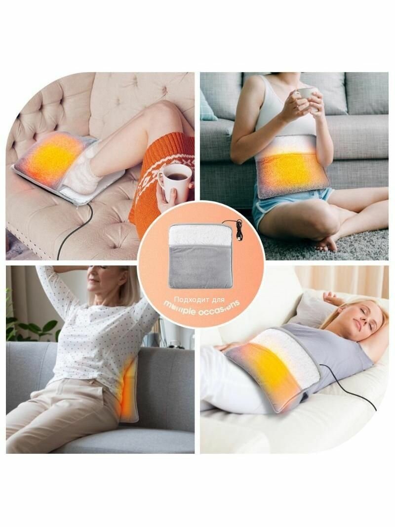 Electric Heating Pad — фото 1
