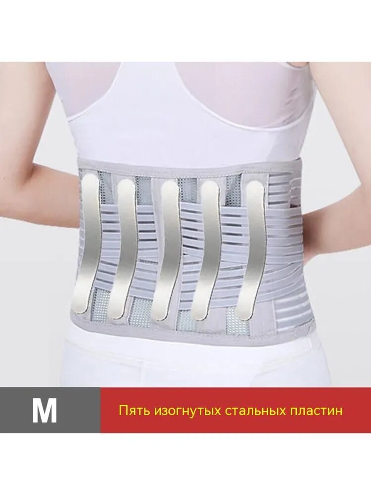 Пояс