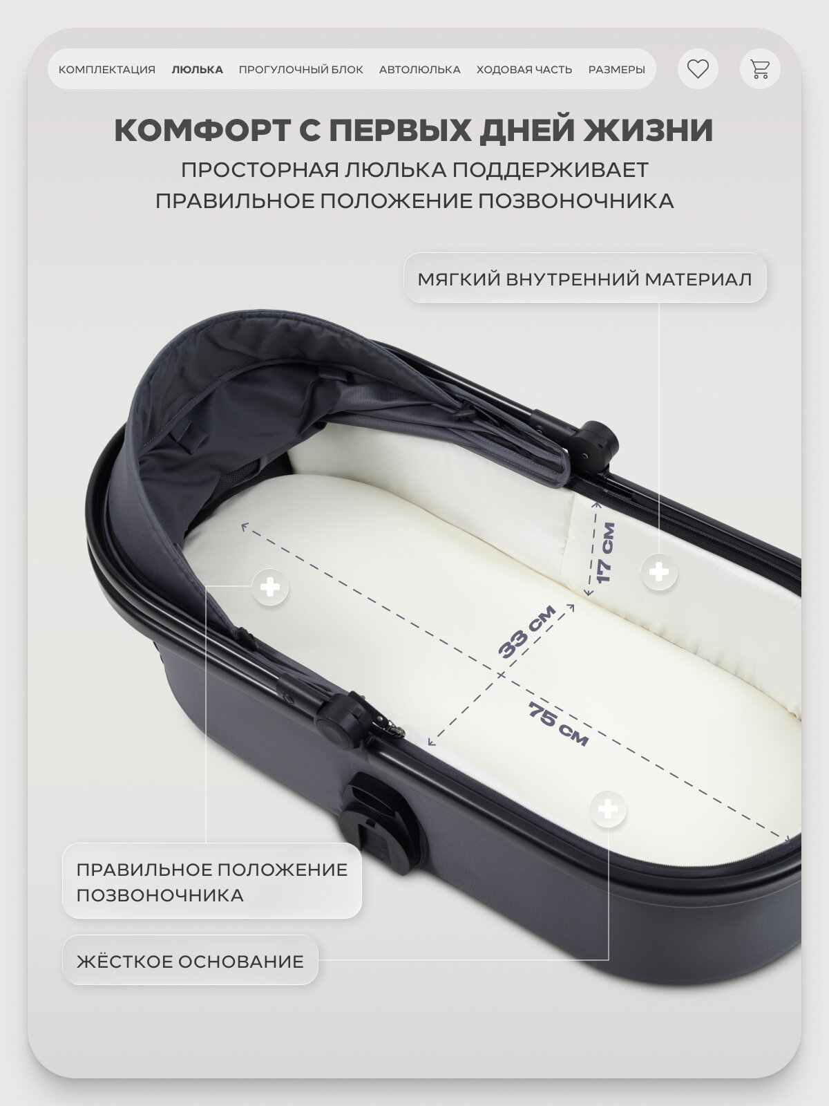 Коляска детская для новорожденных RANT basic WAVE 3в1, Graphite — фото 1