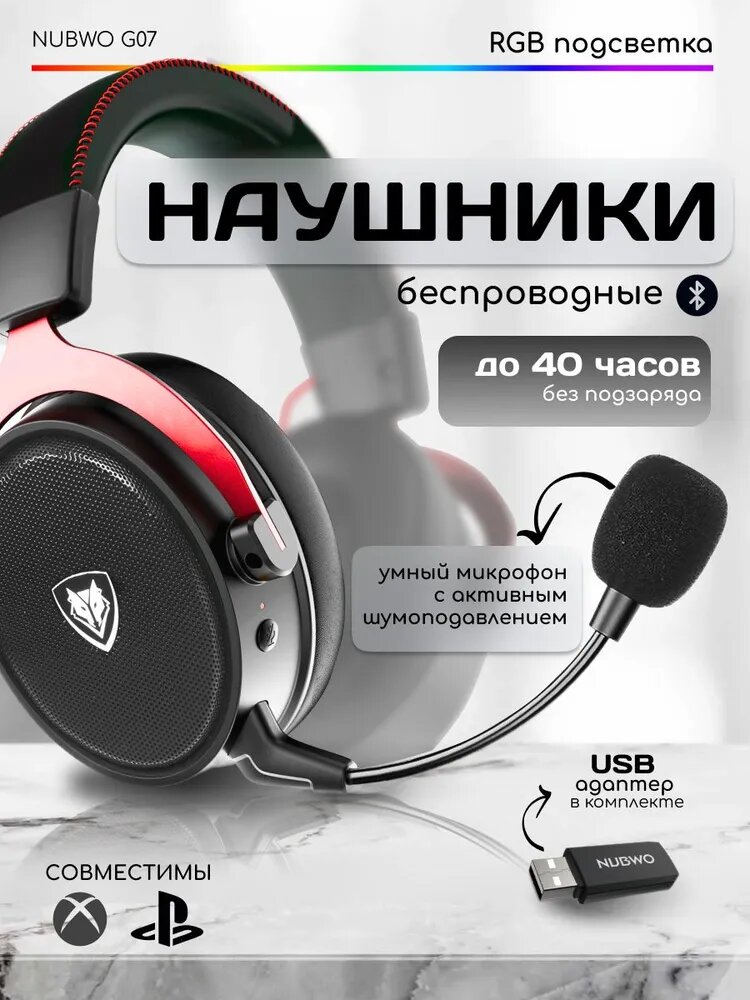 Игровые проводные наушники с микрофоном NUBWO U3 для PC, PS, Xbox