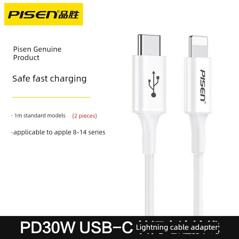 2 шт. кабель PD с быстрой зарядкой 1 м для iPhone 8-14, Type-C к Lightning, гарантия 2 года