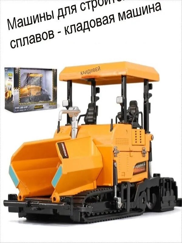 Большой кран