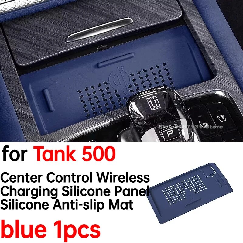 Накладка для беспроводной зарядки Tank 500, blue 1pcs