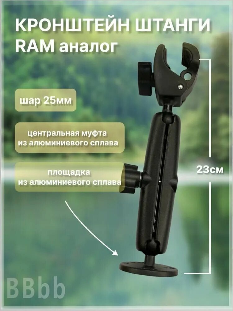 Аксессуары для судов