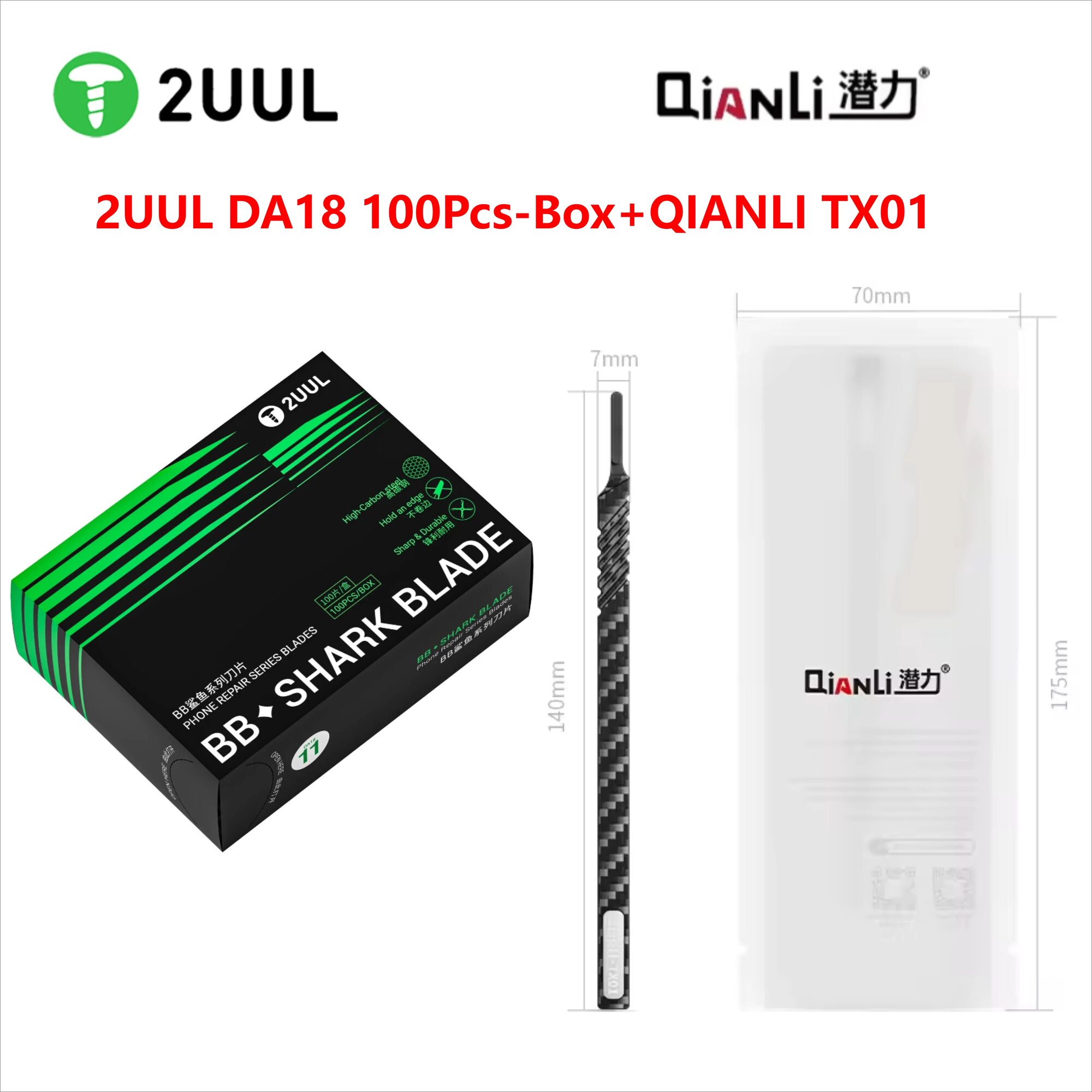 2UUL DA18 100шт + QIANLI TX01 лезвия для ремонта