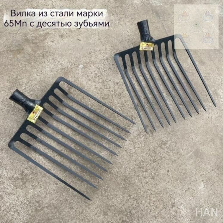 Вилы, Сталь,30см — фото 1
